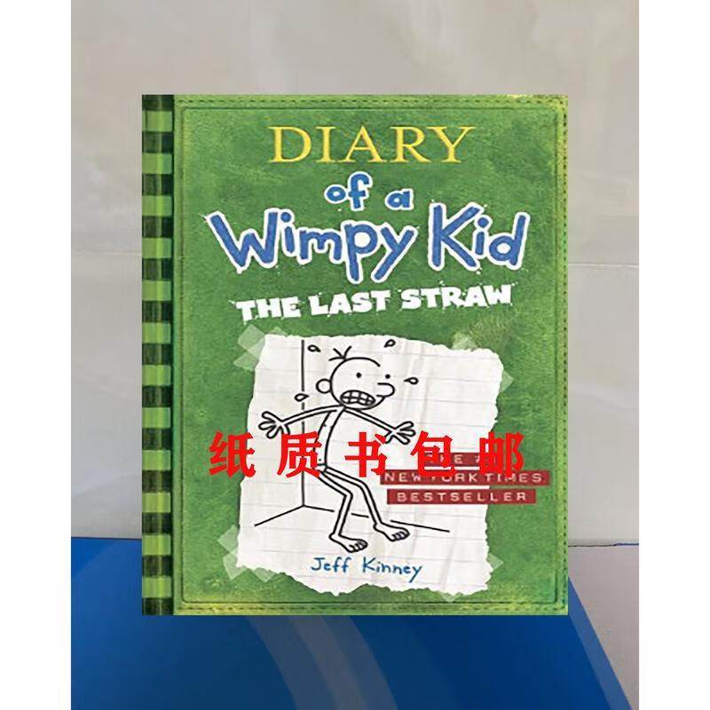 Diary Of a Wimpy Kid # 3 the last straw 如图
