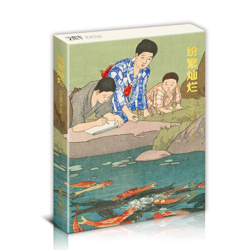 纷繁灿烂 吉田博艺术版画明信片临摹卡片高清32张画作文创留言卡油画风景作品唯美文艺小清新精美卡片创意