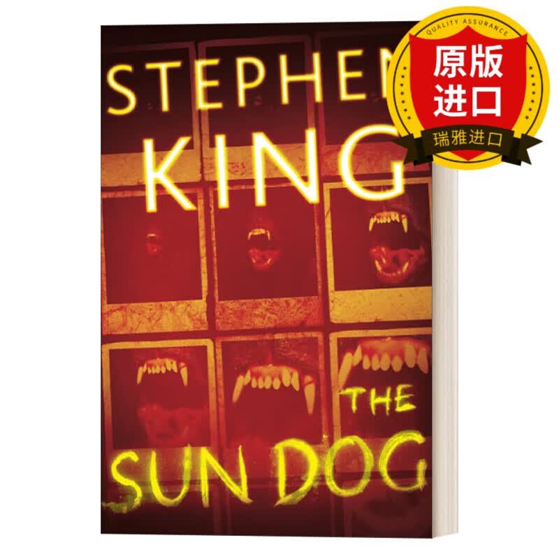 英文原版小说 The Sun Dog 太阳狗 史蒂芬·金