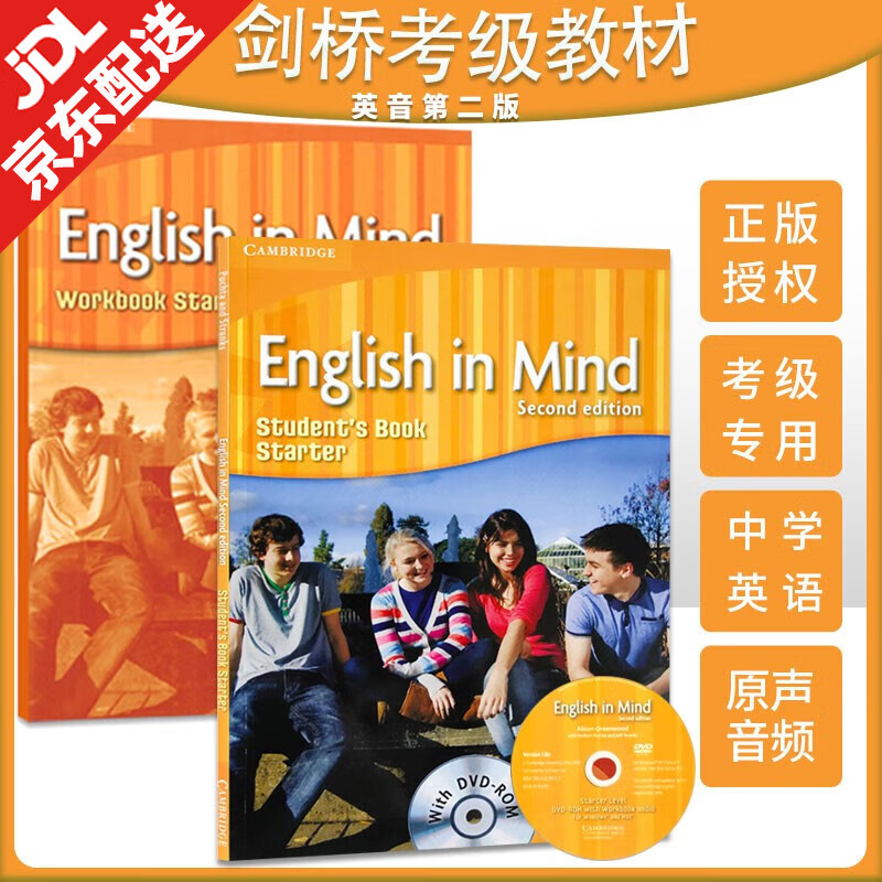 剑桥English in mind Starter 1/2/3/4/5级 美国中小学英语 剑桥KET/PET考试 A1入门级外国语学校精选教材eim英版第二版 Starter 级(KET入门) 学生书