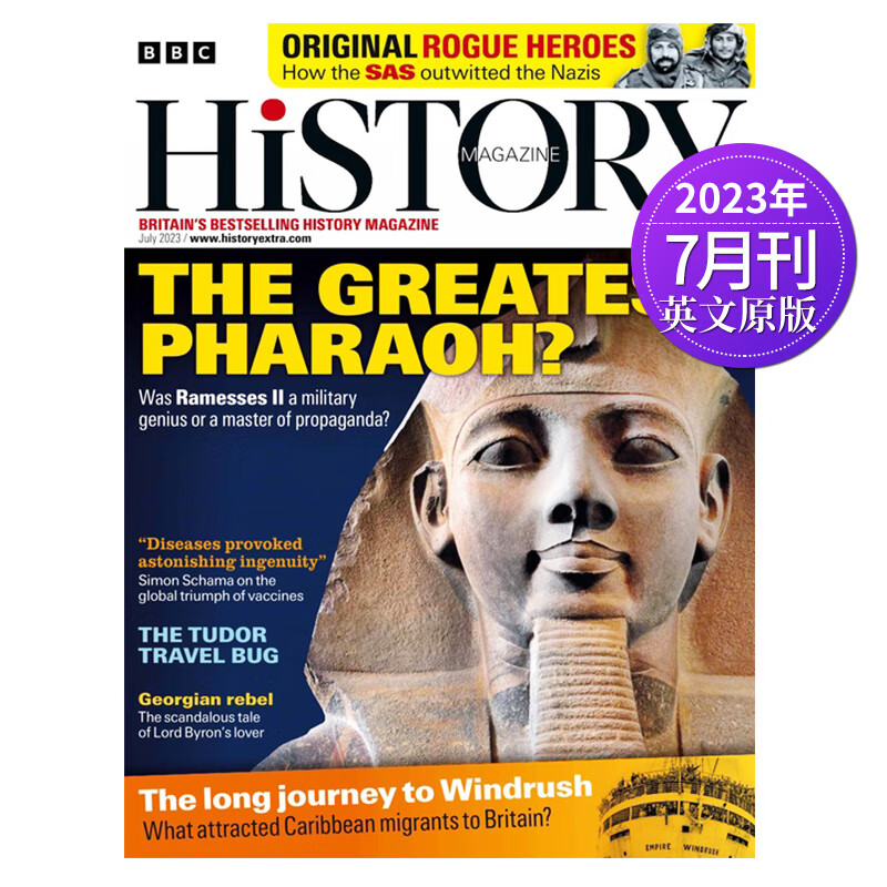【单期现货/外刊订阅】BBC History BBC历史2023年12期订阅 英国原版历史国外刊杂志 英语英文期刊 【单期现货】2023年7月刊