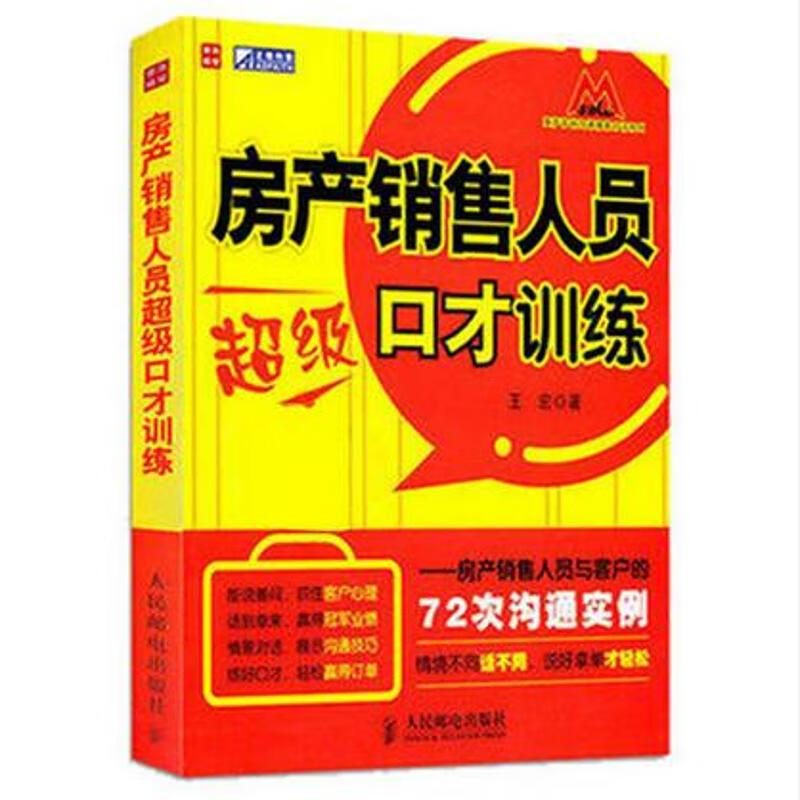 方与圆全集