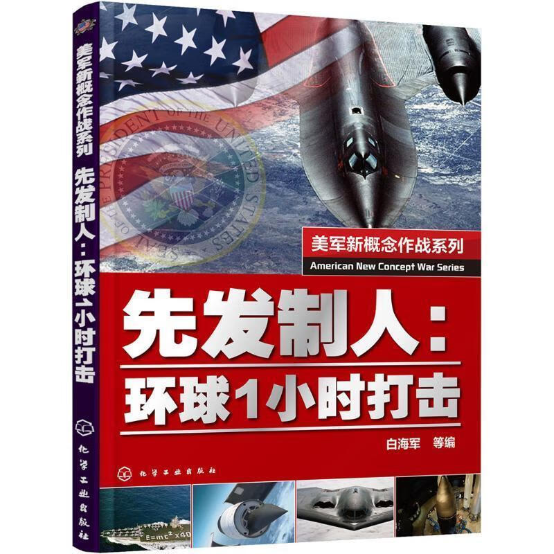 环球1小时打击【，放心购买】