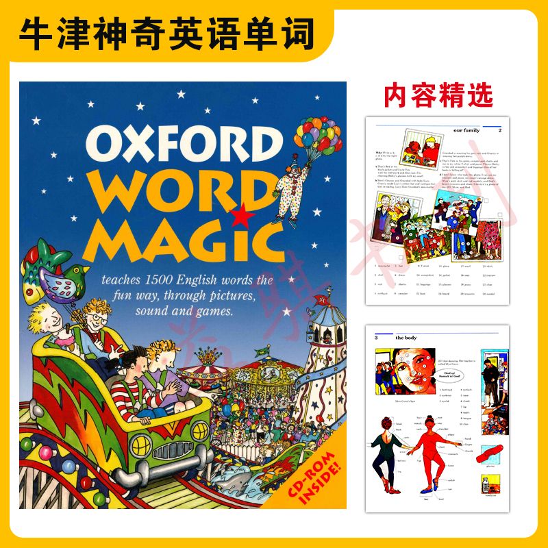 Oxford Word Magic 牛津神奇英语单词