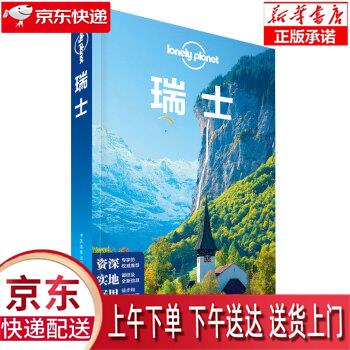 【新华畅销图书】瑞士-LP孤独星球Lonely Planet旅行指南 澳大利亚Lonely,Pl