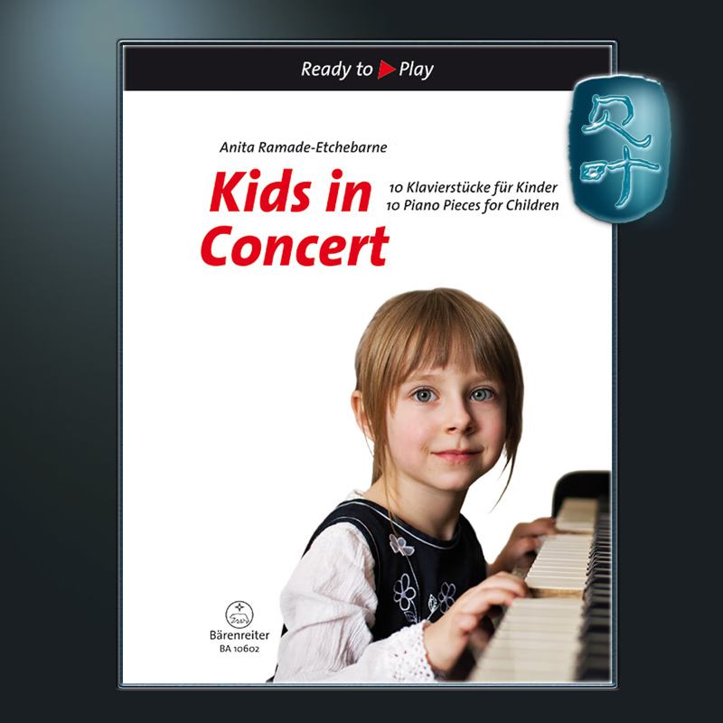 骑熊士原版 儿童音乐会 十首儿童钢琴作品 Kids in Concert 10 piano pieces for children BA10602