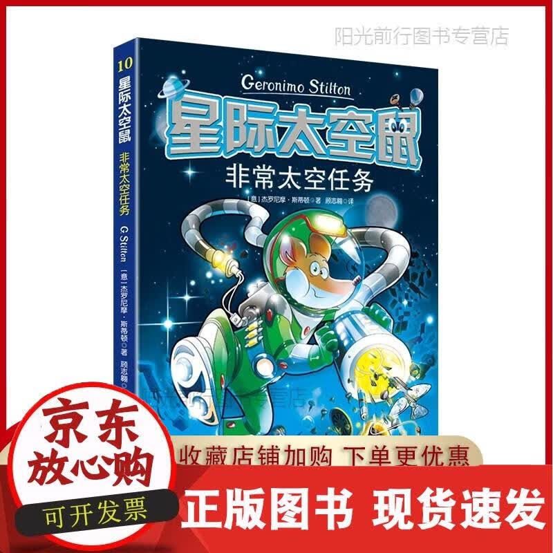 秘境追踪IV