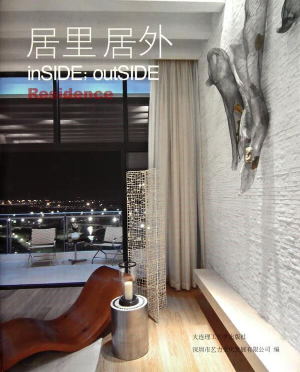 全球商务酒店 香港卓越东方出有限公司编【书】