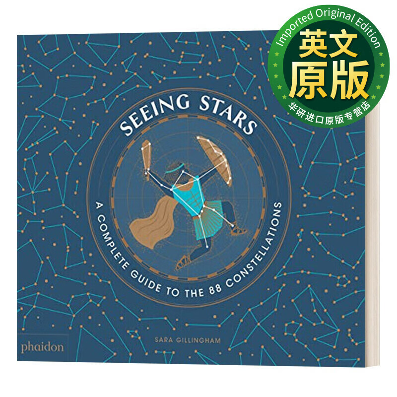 Seeing Stars 88个星座的观星指南 天文学星象观察 英文版 进口英语书籍 英文原版 精装