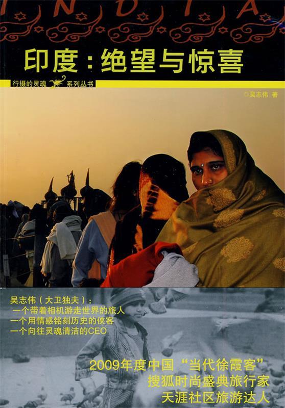 印度【好书，下单速发】