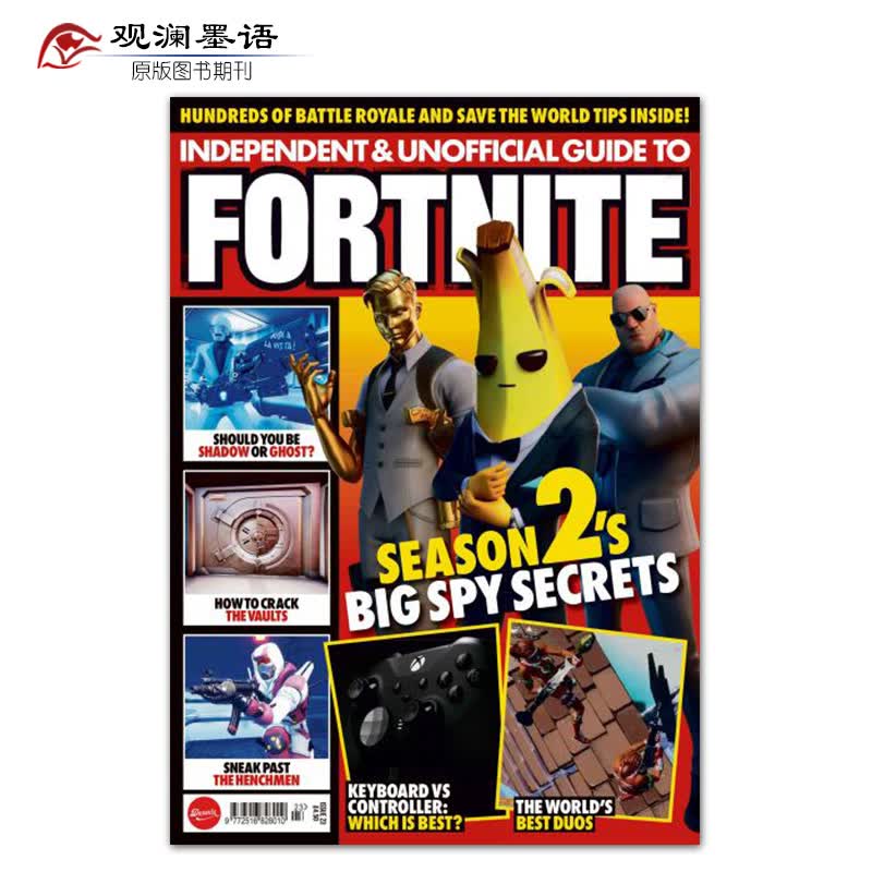 Fortnite N.19 英文电子竞技游戏杂志 英语杂志 2019年N.23