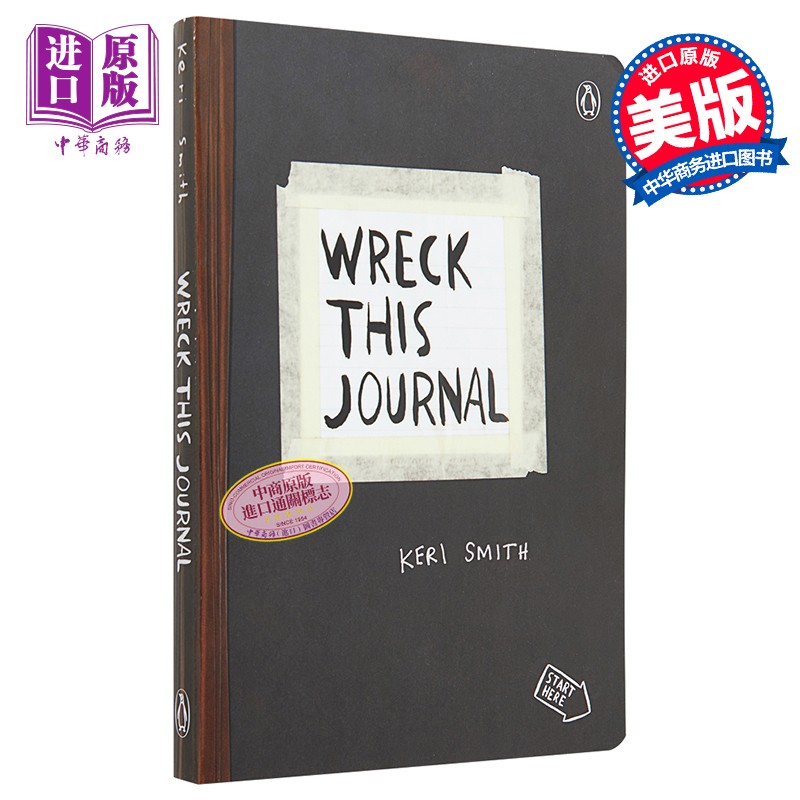 做了这本书 英文原版 Wreck This Journal