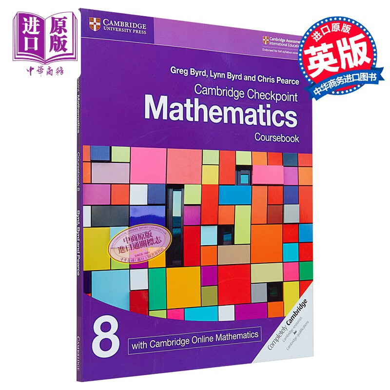 剑桥大学出版Cambridge Checkpoint Mathematics Coursebook 8初中数学课程八年级