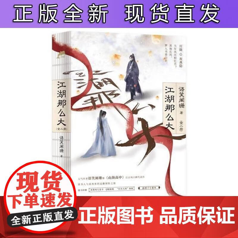 电子技术基础与技能（电子信息类）（第3版） 伍湘彬