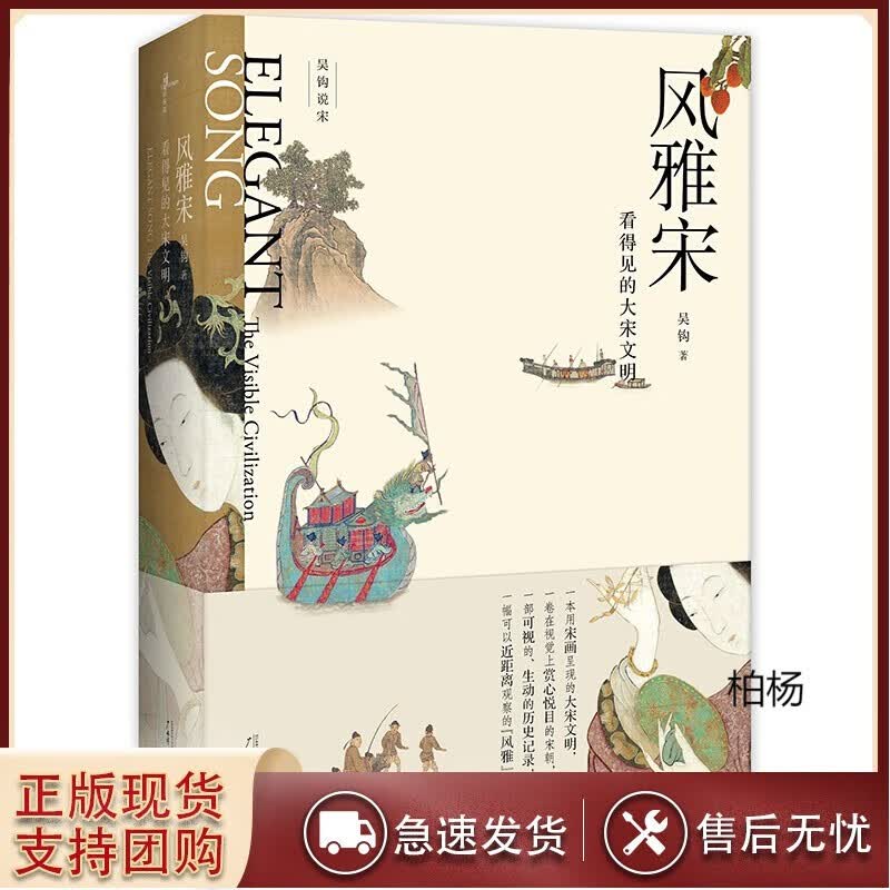 速发 瑞典语（2）