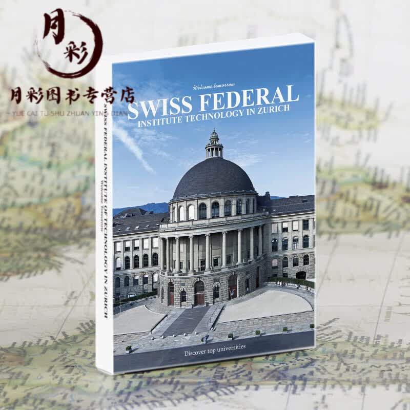 遇见未来中国名校明信片 北京大学清华大学未名湖校园风景中高考励志礼物 苏黎世联邦理工学院-英文版（30张）