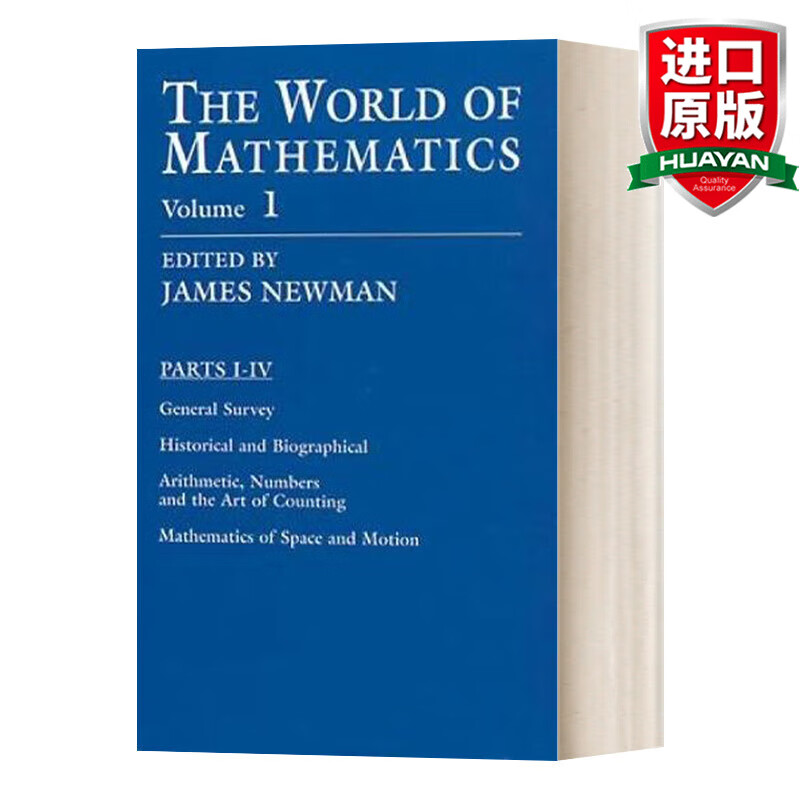 The World of Mathematics, Vol. 1 英文原版 数学世界 第1卷 詹姆斯R纽曼 Dover数学 英文版 进口英语原版书籍