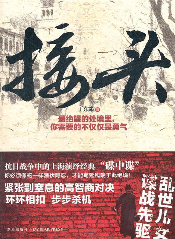接头【，放心购买】