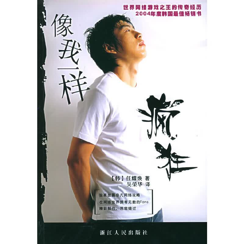 张爱玲的世界