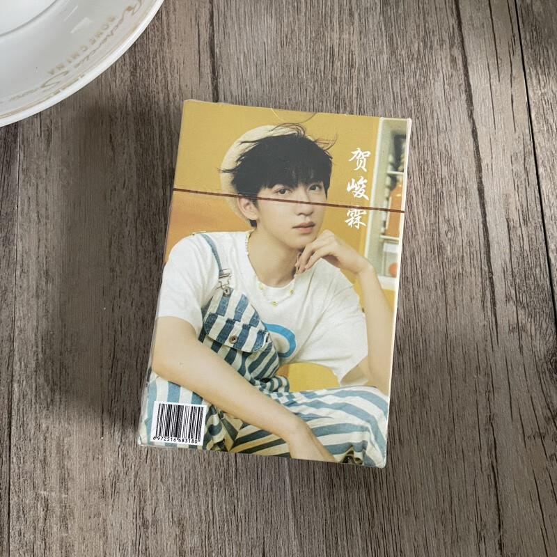扑克牌新年创意桌牌54张盒装学生娱乐卡片肖战王一博蔡徐坤等 贺峻霖 扑克牌一副