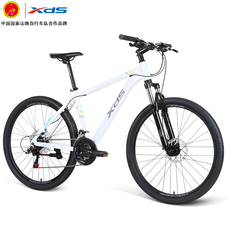 PLUS会员:（xds）喜德盛 山地自行车24款 黑客350 X6铝合金车架 21速变速机械碟刹 白灰色17寸（建议身高165-180），971.01元包邮（需领券）—— 慢慢买比价网