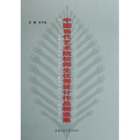 电脑故障排解1000例