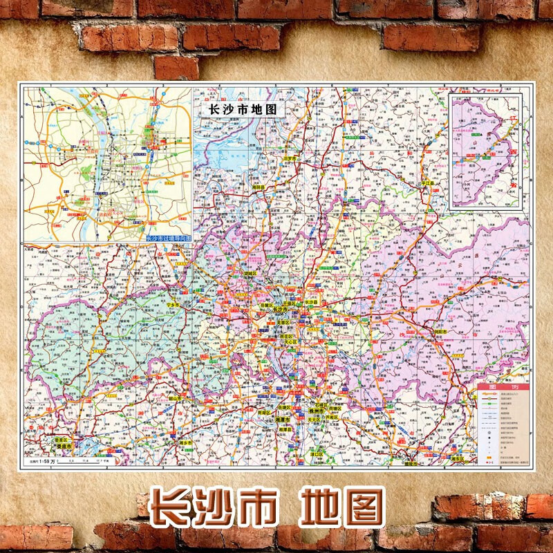2023新款 长沙市地图墙贴 超大巨幅 交通行政区划图 装饰画海报 长沙市行政区划图(含交通) 高X宽(厘米)+80*105(普通)+相纸(有配送