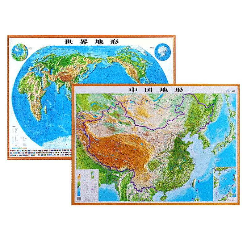 2022年 地图 中国地图+世界地图 立体地形图 学生地理挂图 1.06*0.76米