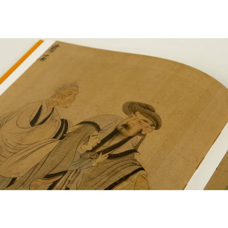 中国绘画名品&middot;陈洪绶绘画名品