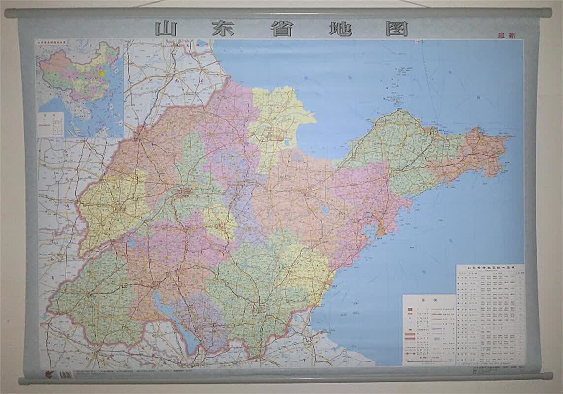 山东省地图 山东省地图出版社