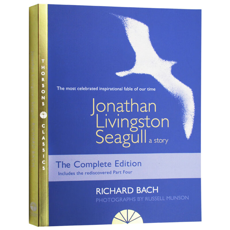 乔纳森 英文原版 Jonathan Livingston Seagull 全英文版 Richard Bach