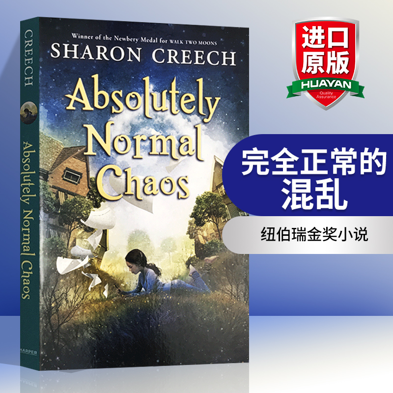 英文原版 完全正常的混乱 Absolutely Normal Chaos 纽伯瑞儿童文学金奖