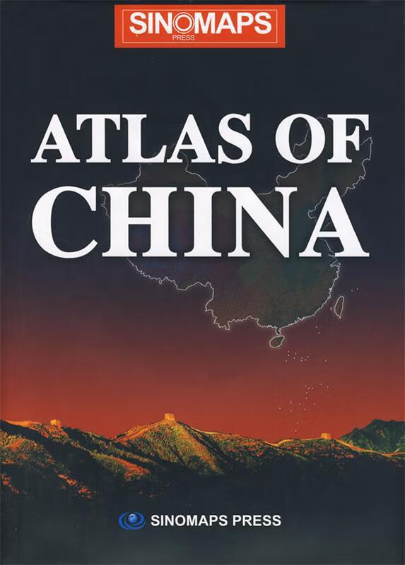 中国地图集 杜秀荣 主编
