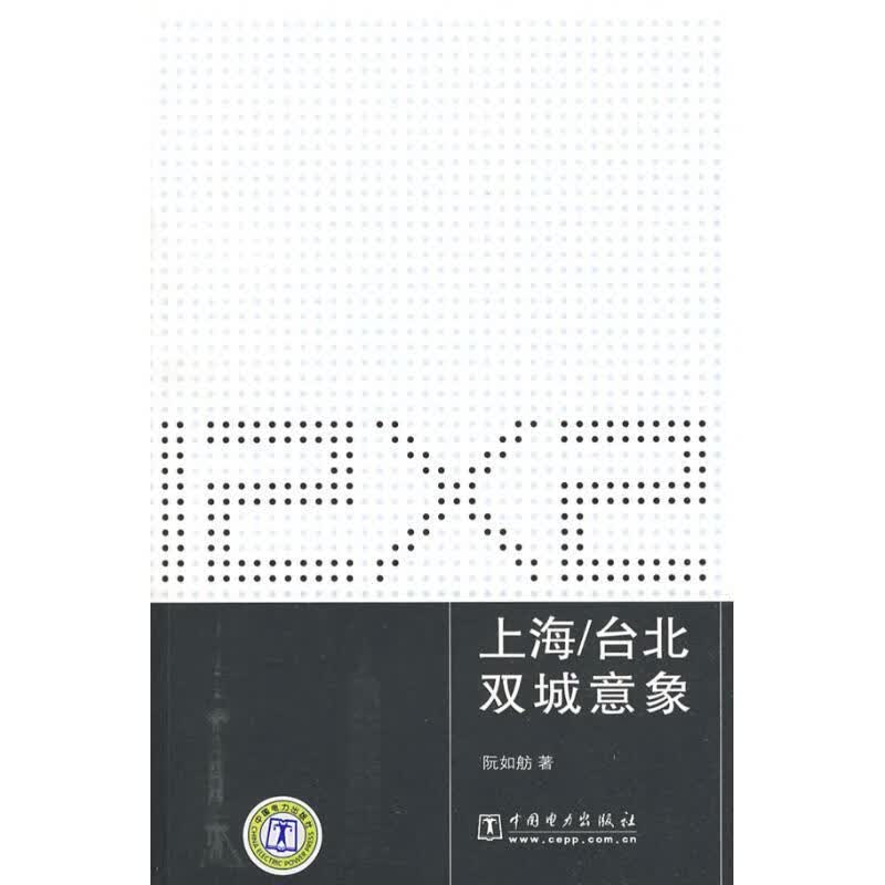sx12×2【好书，下单速发】