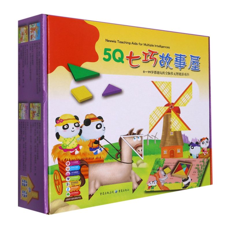 5Q七巧故事屋(共4册)(中英双语)