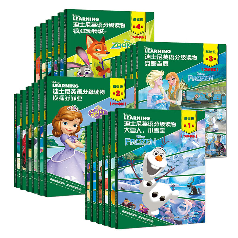 迪士尼英语分级读物基础级 第1级-第4级（京东套装共24册）（附赠朗读和跟读音频）