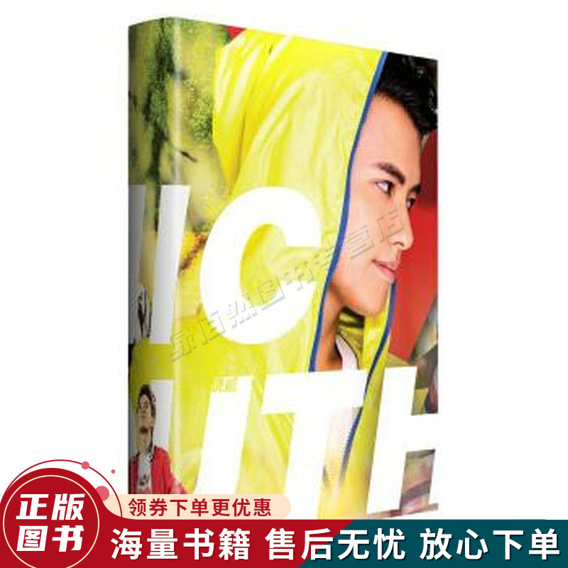 哪怕世界从未听我的