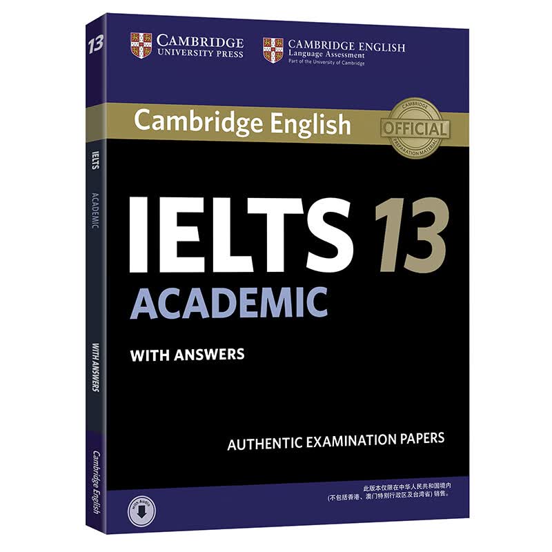 新东方 剑桥雅思官方真题集13:学术类 IELTS剑13学术类 雅思A类剑桥雅思真题全解 出国英国留
