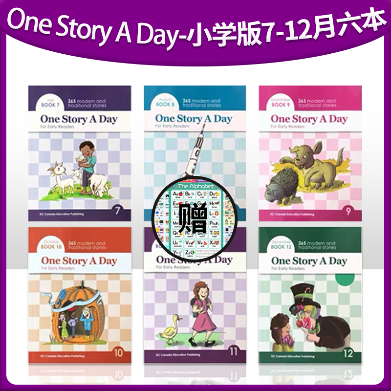 原版进口童书one story a day 365个英语天天故事幼少儿英语启蒙故事绘本磨耳朵图画书小学英语课外阅读 幼儿/小学/初中版 小学版7-12月-共6本(赠挂图1张)