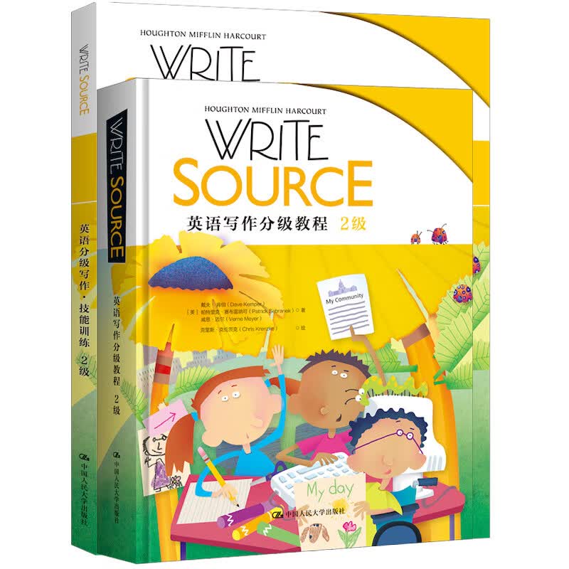 Write Source 英语写作分级教程+技能 2级