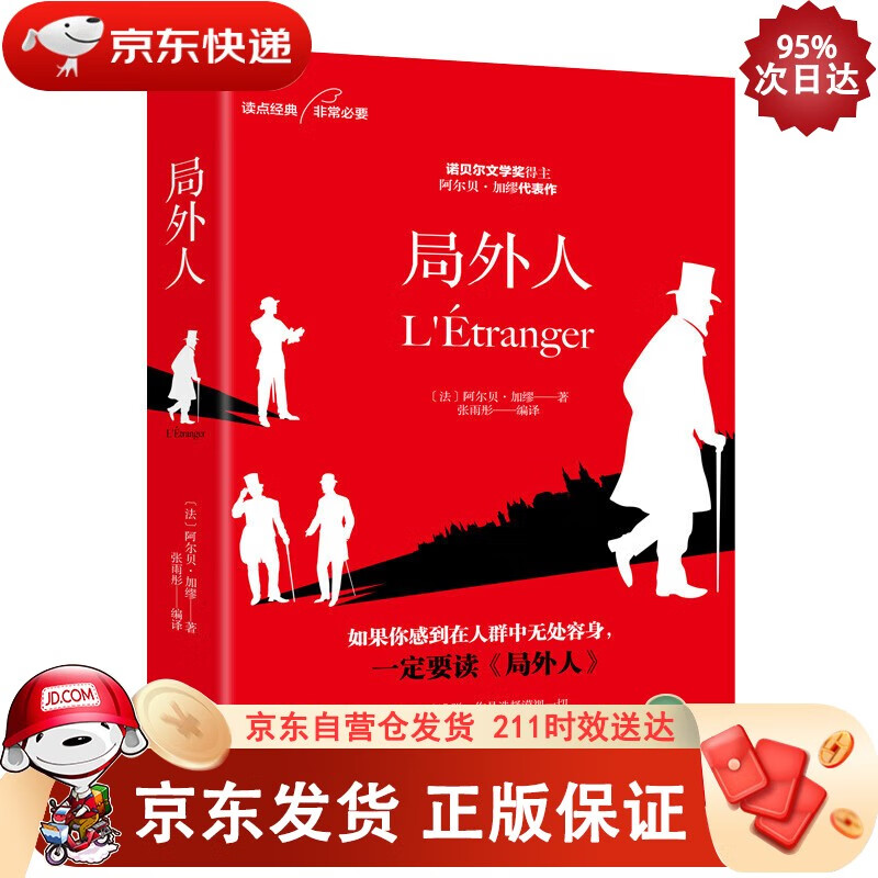 控制论——或动物与机器的控制和通信的科学