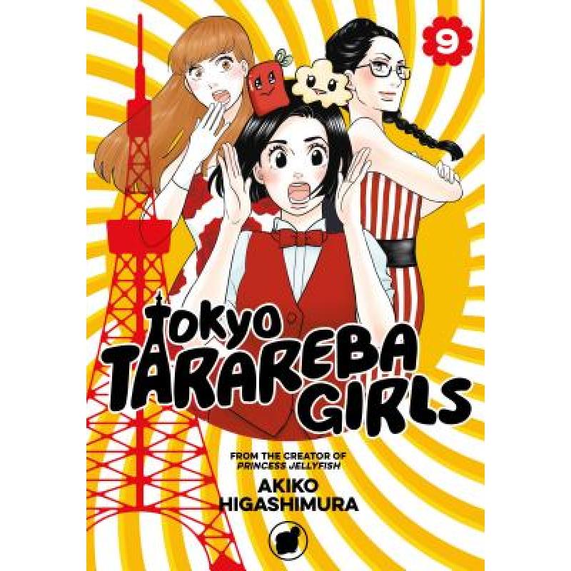 Tokyo Tarareba Girls 9