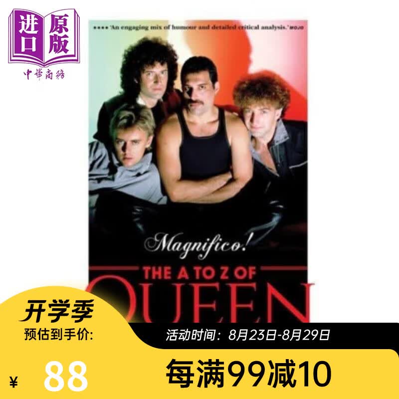 壮丽 皇后乐队的 A 到 Z 英文原版 The A to Z of Queen Mark Blake