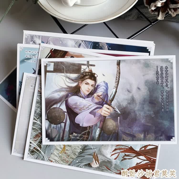 复古手绘卡片中国风明信片古风美女帅哥花鸟工笔画唐宋诗词附流苏 醉卧沙场君莫笑