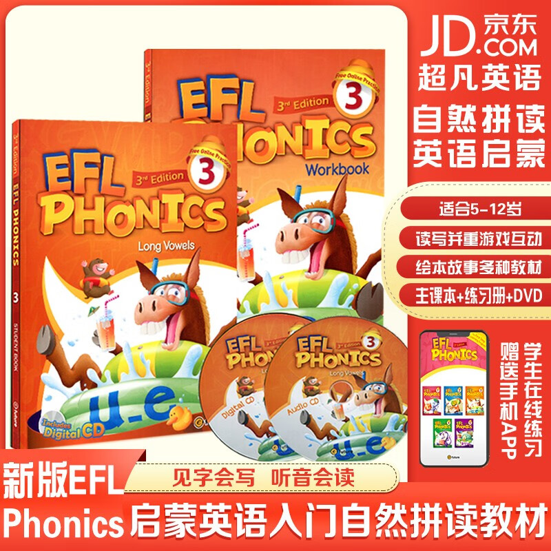 新版efl phonic1\/2\/3\/4\/5少儿小学自然拼读发音教材phonics书 3级（课本+练习册+APP）