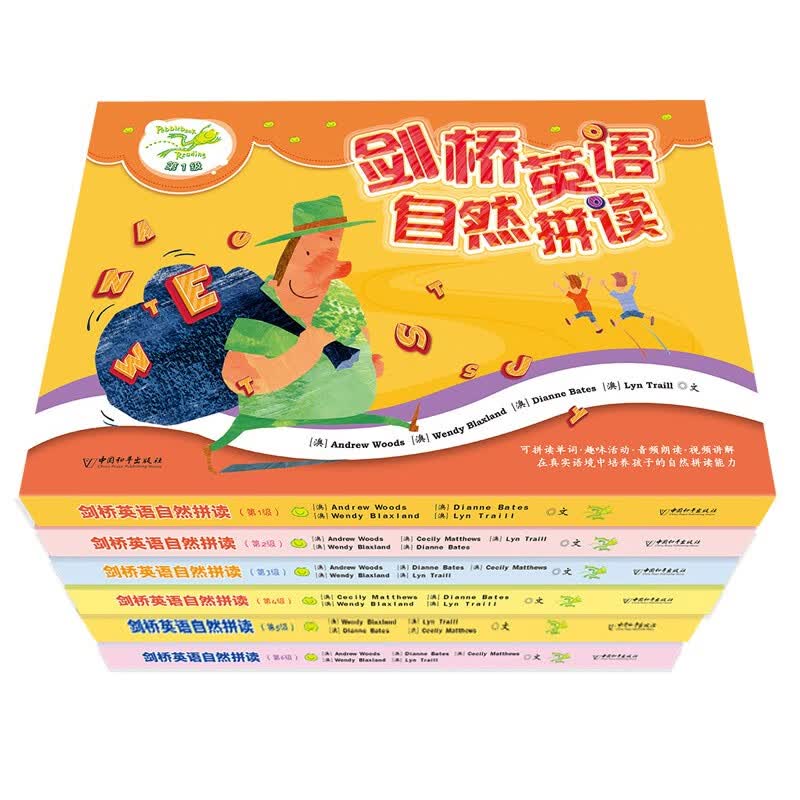 剑桥英语自然拼读系列（1-6辑）3-10岁儿童亲子共读英语学习读物 练习视频伴读发音 训练幼小衔接启蒙认知语言 -剑桥英语自然拼读1-6合辑