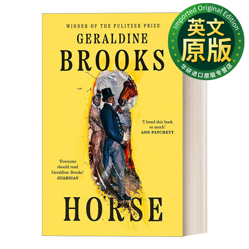 马 英文原版 Horse 英文版 青春与爱情小说