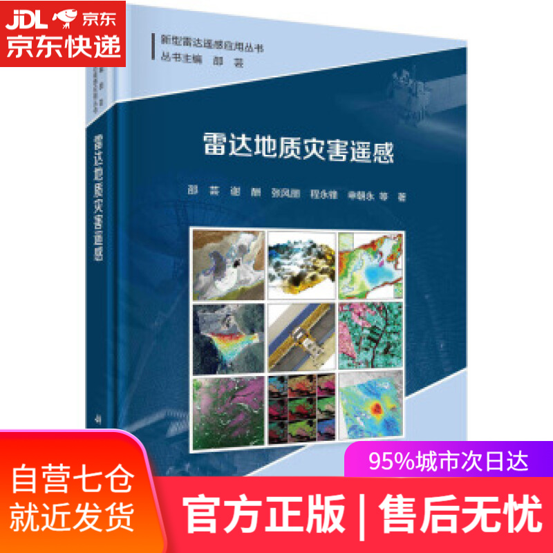 他们从这里走来 上海社会科学院老干部办公室,上海社会科学院党委组织部 著 上海社会科学院出版社