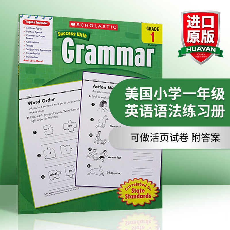 英文原版 学乐英语语法一年级 Scholastic Success with Grammar 1