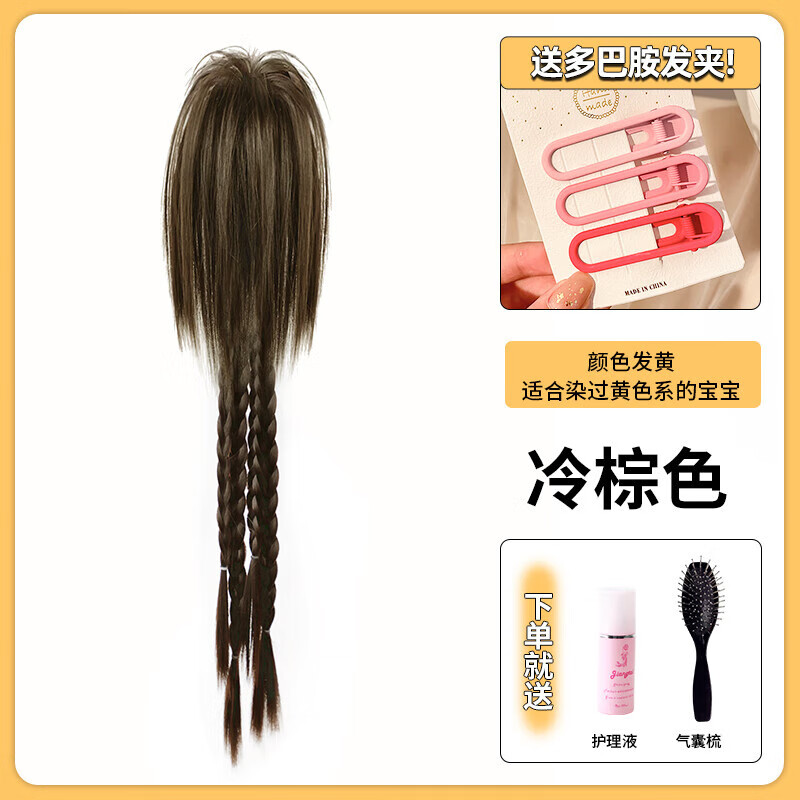 假发女长发仿真发千禧辣妹高马尾拳击辫假发瀑布半扎马尾假发辫子 直发款拳击辫马尾【冷棕色】+护理套装